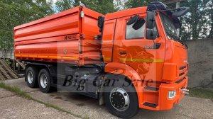 АВТОМОБИЛЬ САМОСВАЛ ЗЕРНОВОЗ КАМАЗ 45143-0776001-50 СУ НЕФАЗ 45143-8600510-50 (20 м3. 11,7 т.)