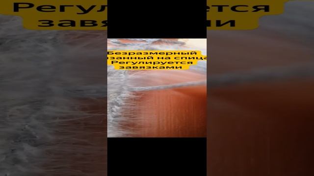 Пояс из собачьей шерсти