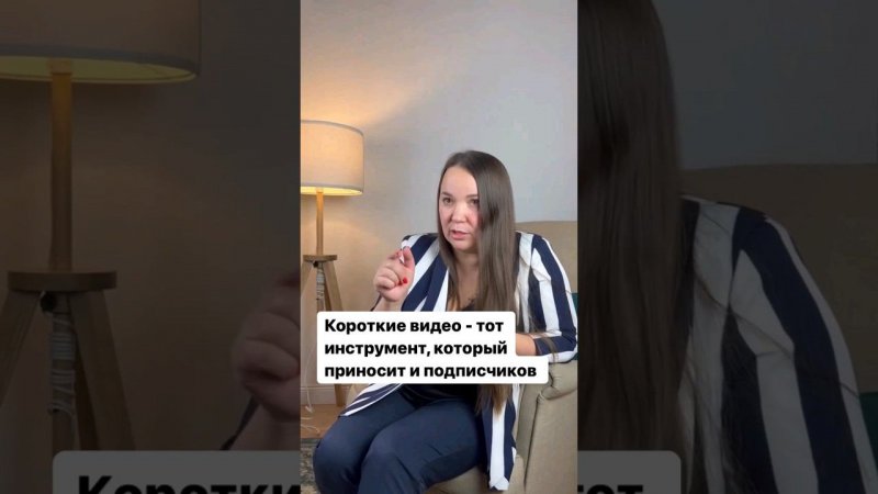 У людей КЛИПОВОЕ мышление. Короткие видео - инструмент для продаж #бизнес #клипы #подписчики