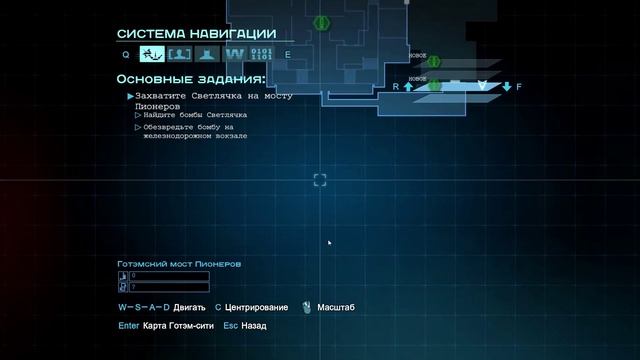 Batman Arkham Origins часть 17 _ (Прохождение без комментариев)
