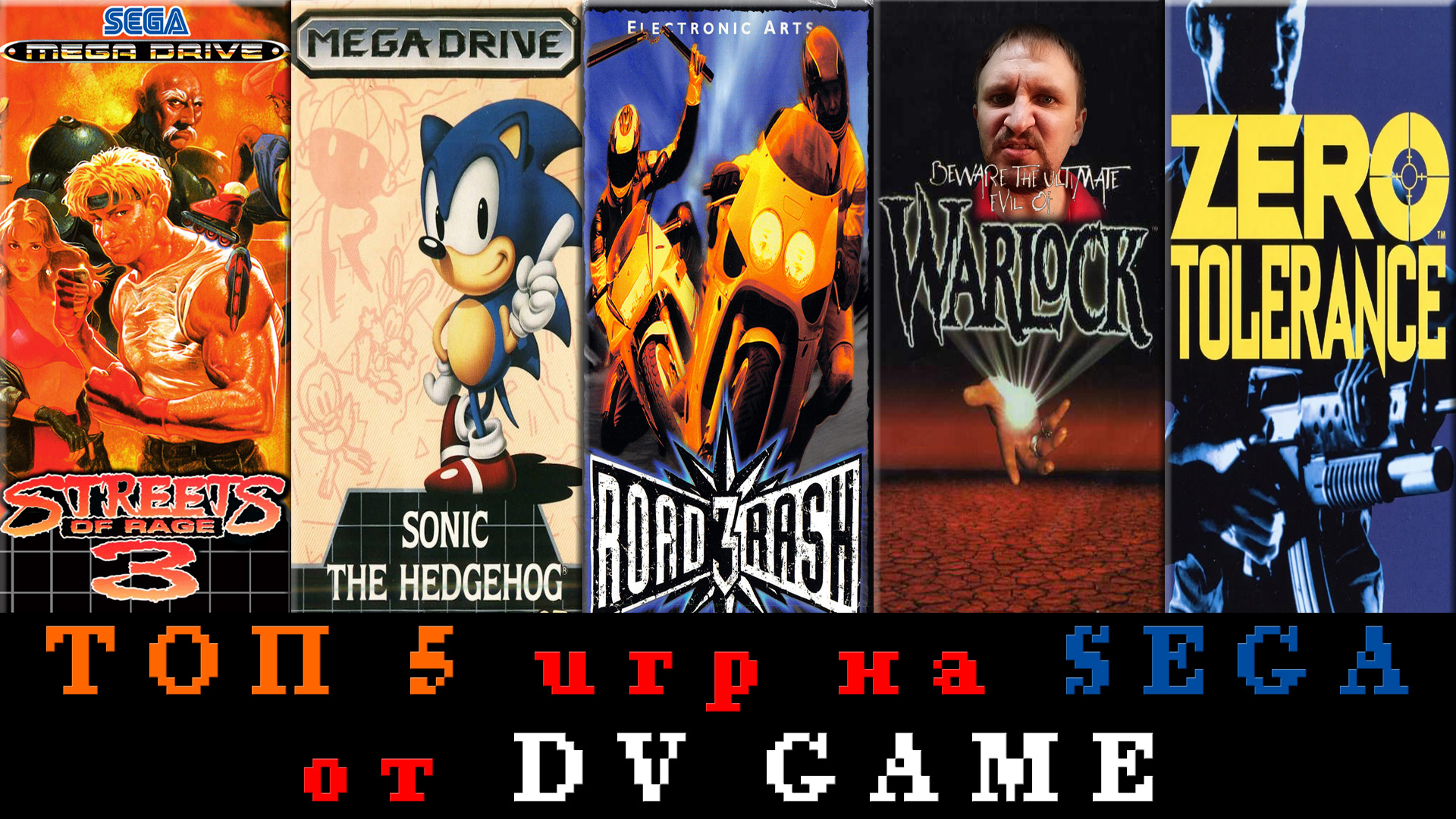 ТОП 5 ИГР НА DENDY NES ОТ DV GAME [ЛУЧШИЕ ИГРЫ НА ДЕНДИ] ЧАСТЬ 2.mp4