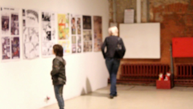 Коммиссия 2011