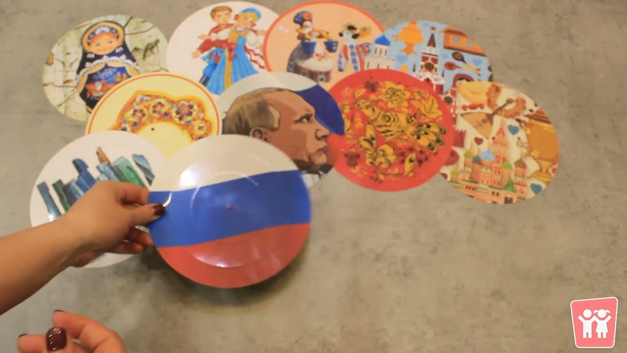 Вертушки "Моя Россия"