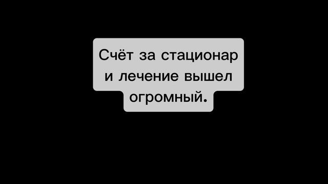 Он выжил после пасти собак, но сейчас его предлагают усыпить из-за неоплаченых счетов