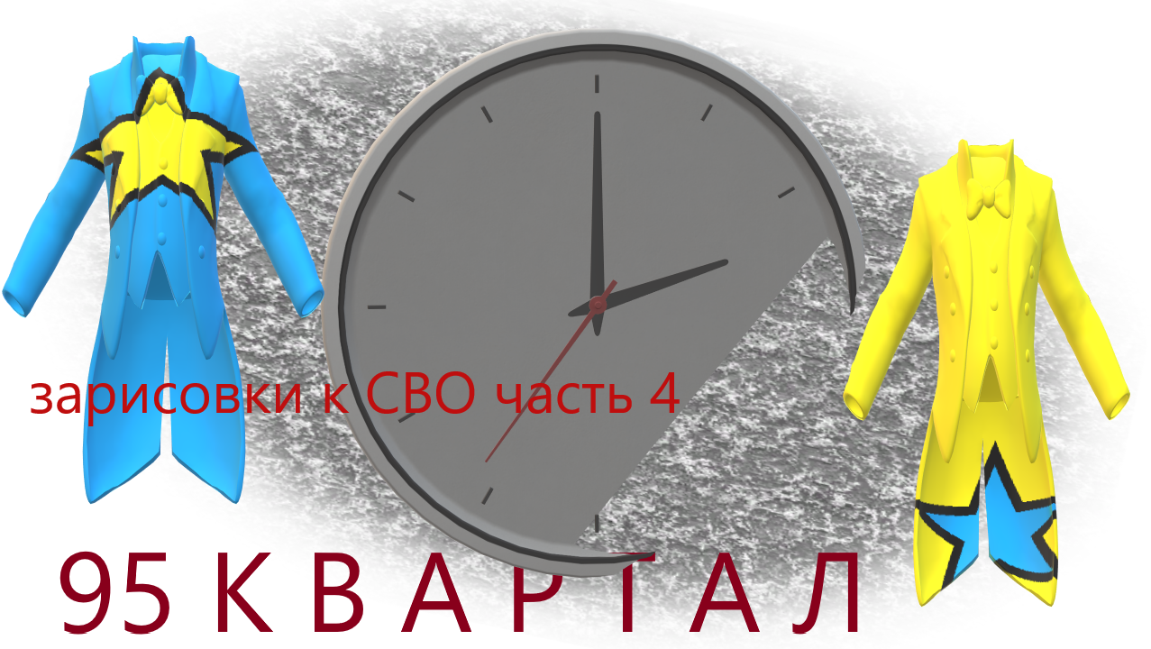 Почему Брюссельская капуста обиделась, а ливерная колбаса треснула.mp4
