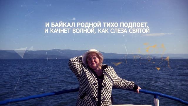 Могучий БАЙКАЛ. Не забываемое путешествие на  автомобиле 2014 год.
