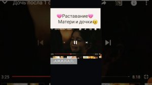 💔💔💔Кто смотрел сериал(видео моё😂)