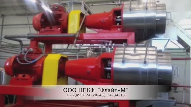 Протирочная машина (протирка) для производства овощных и фруктовых пюре
