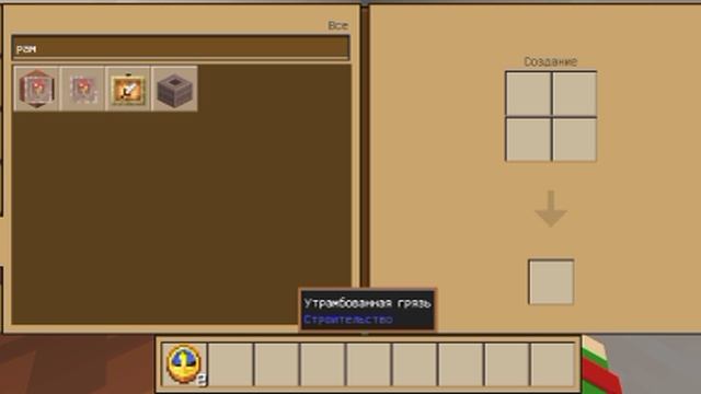 Я постоил дом внутри своей головы в minecraft | ДимА4 minecraft!