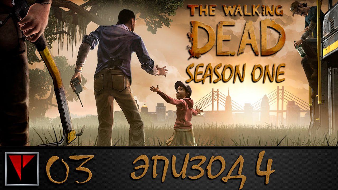 The Walking Dead Season 1: Episode 4 #3 - Рейд в Кроуфорд