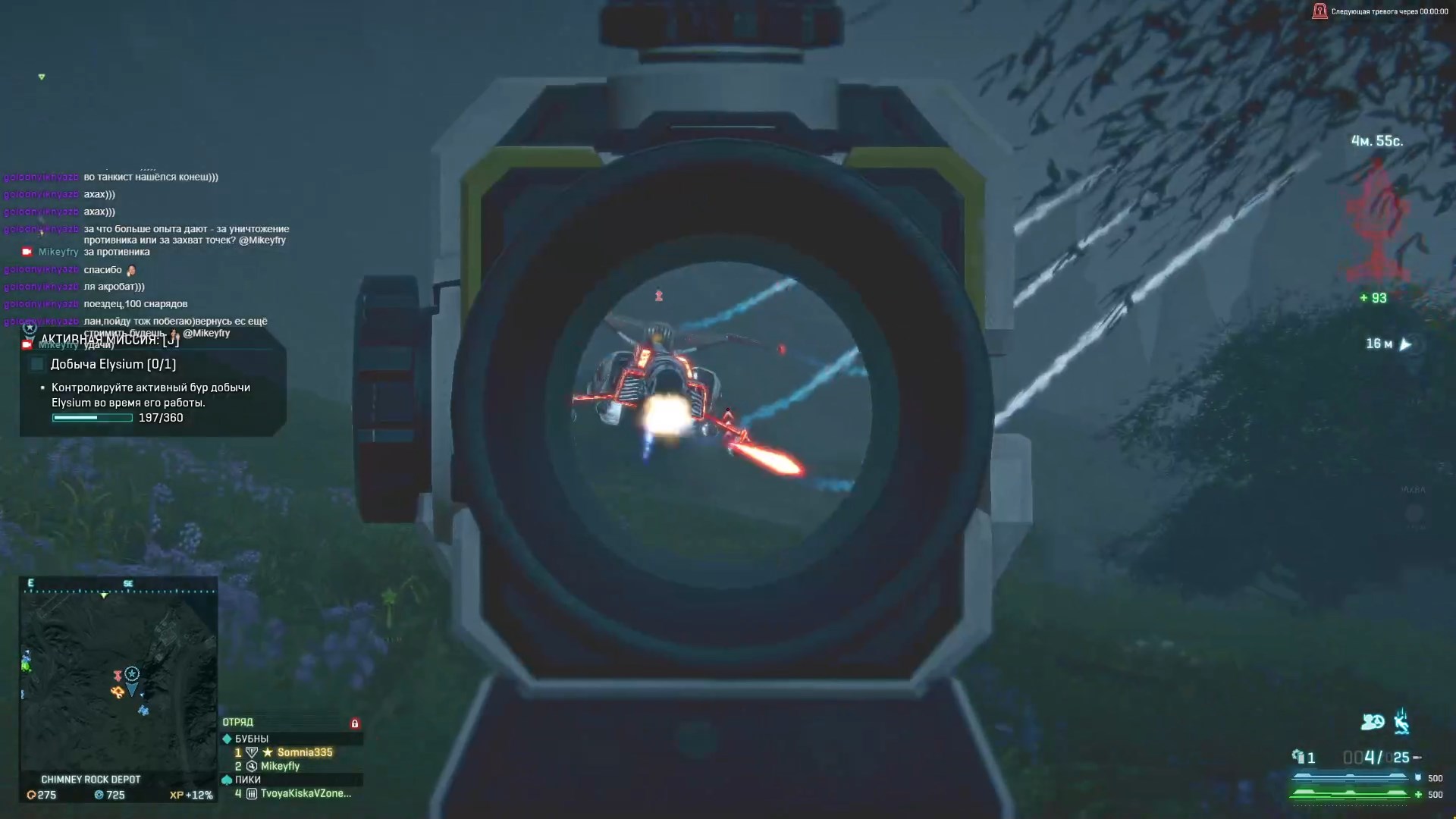 Planetside 2: Инженер снял Арчером Москита, а затем прикончил пилота.