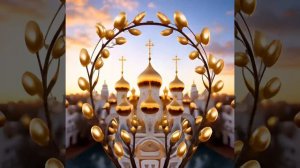 Вербное воскресенье