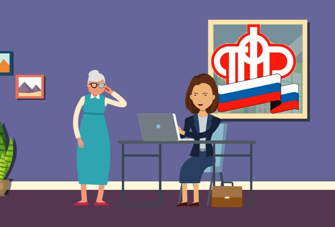 Повышение пенсий в декабре 2022 года. Кого ждет прибавка