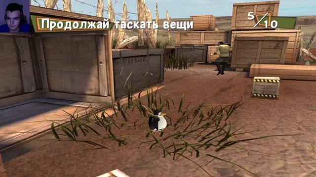 Я вор 🔥 Мадагаскар 2 Прохождение Часть 7