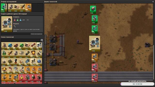 Factorio: Катания на танке и прочие промышленные приключения