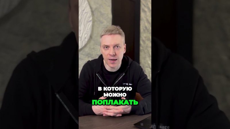 Перестать Быть Эмоциональной Жилеткой для девушки. Как Избавиться от Френдзоны | Денис Шальнов