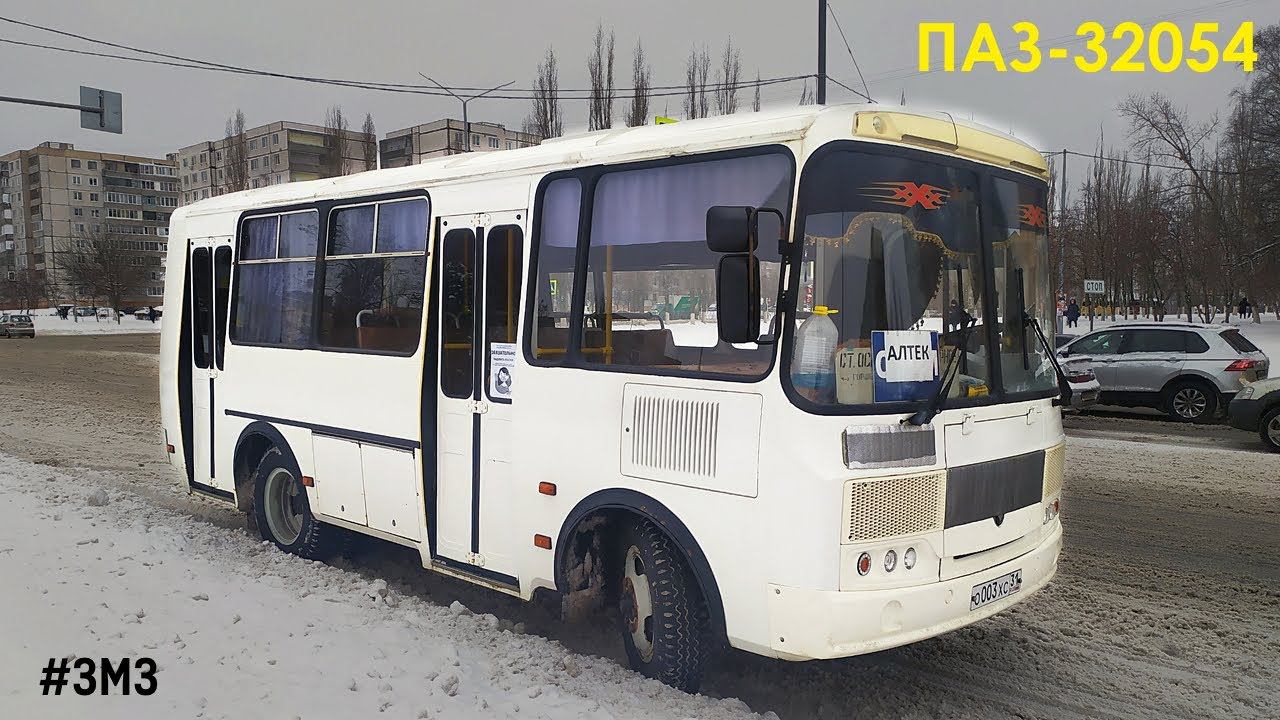 ПАЗ-32054 (ЗМЗ 52342.10 & ГАЗ-3307)
