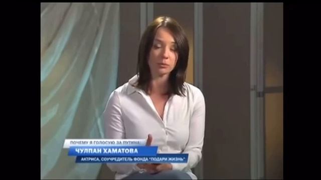 Ч.Хаматова о помощи президента