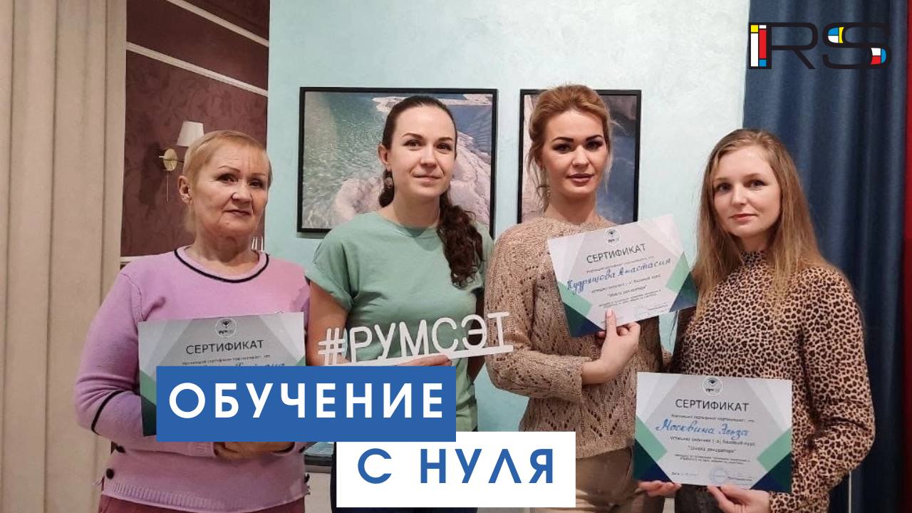 Декоратор. Школа.mp4