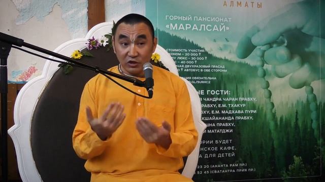 2018.03.21 - Джапа ретрит. Лекция 1. Е.М. Даяван прабху