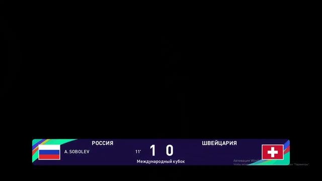 Чемпионат мира. Четвертьфинал. Швейцария - Россия