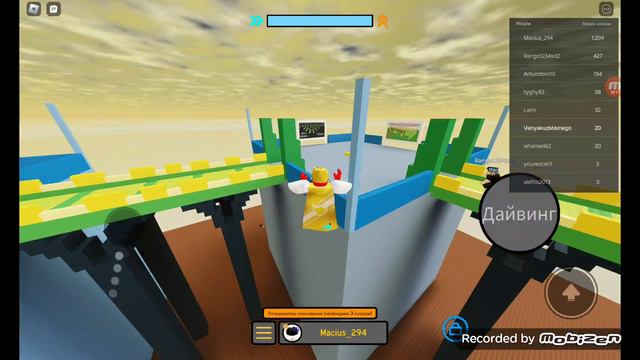 Играю в экстремальные догонялки в роблоксе