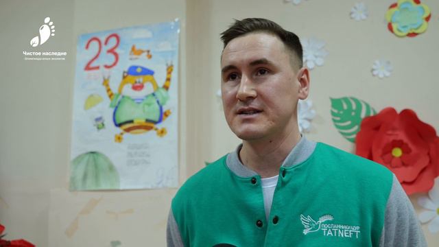 Дневник Эко Олимпиады. «Посланники ЦУР Татнефти»
