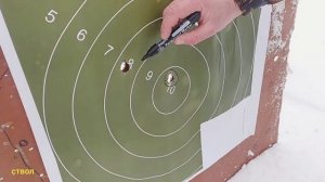 отстрел пули Silver Shot B&P 32грамма на 50 метров. ( цилиндр и получок)..