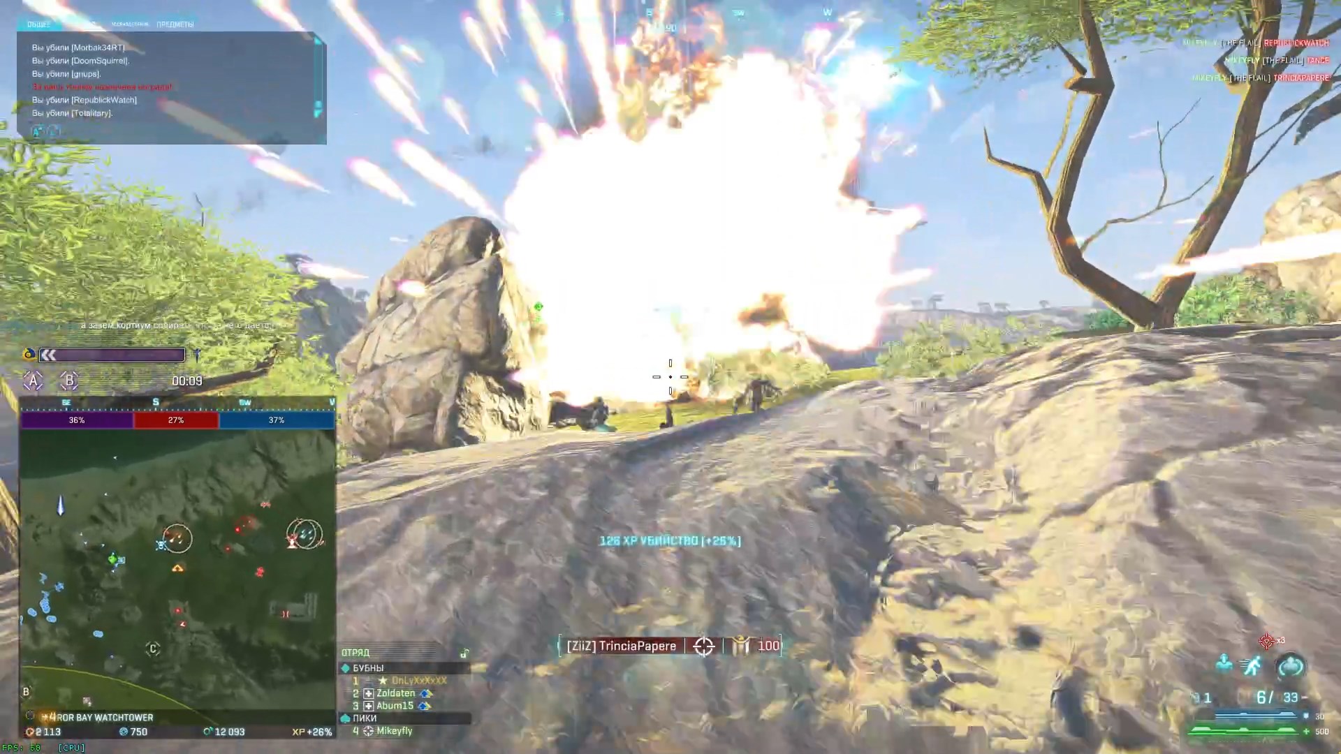 PlanetSide 2: Диверсант НК фармится на Терранцах (60+ килов). Flail NC vs TR swarm (60+ kills)