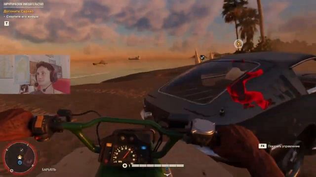 FarCry 6 Сюжет  Часть 7