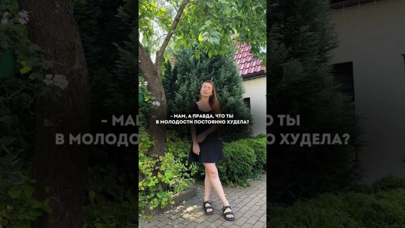 Худеть можно и на любимых десертах Как? Читай в комментариях