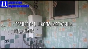 Купить квартиру в Севастополе. Продажа однокомнатной квартиры 30 кв.м. на улице Горпищенко