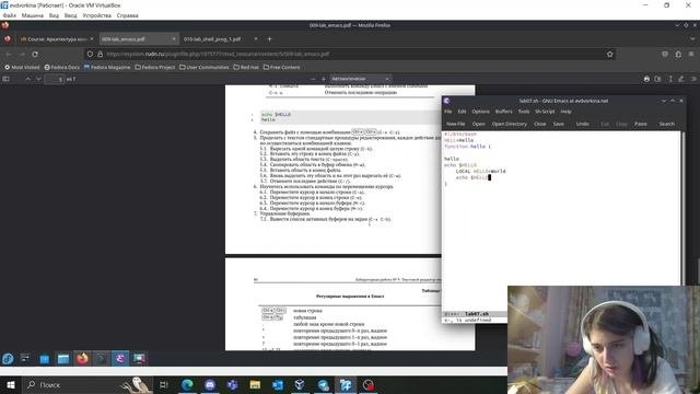Операционные системы. Выполнение лабораторной работы №9.