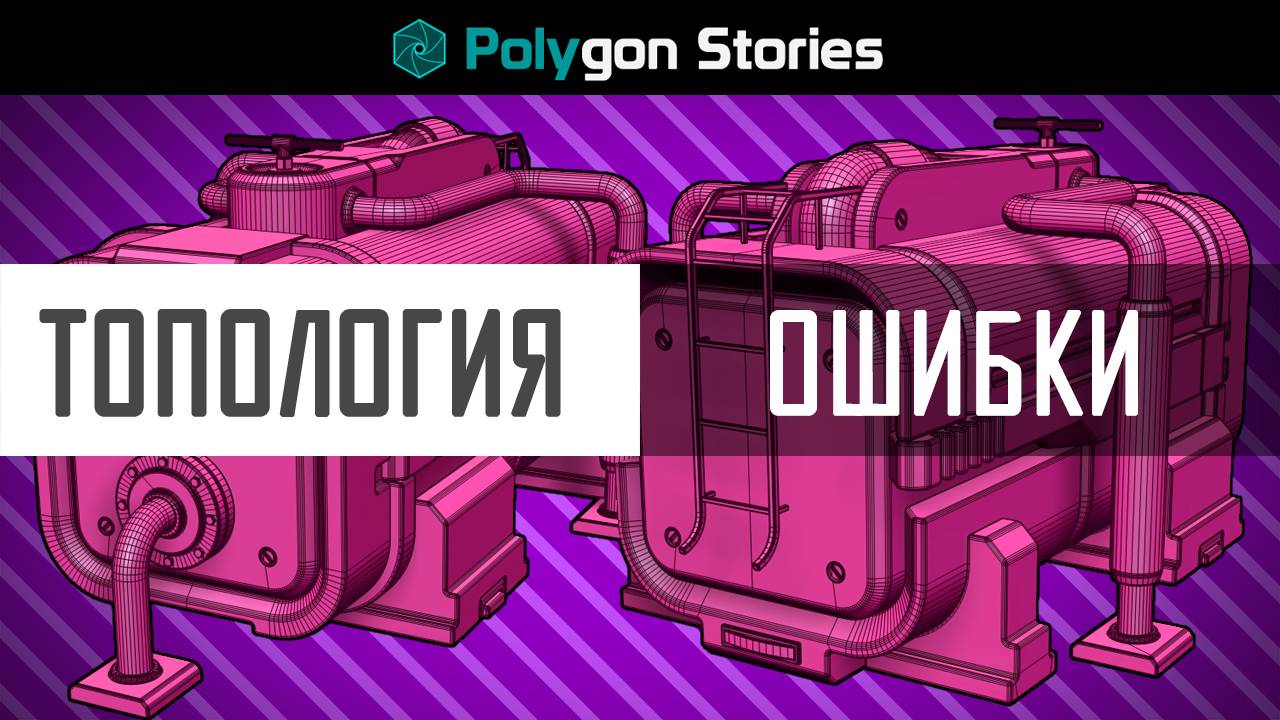 Базовые ошибки в сетке