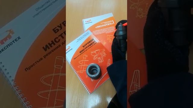 ПО "ЭкспоТех". Производитель. Резец R50EC (РБЦ 50) и карман Б-02703.80.103