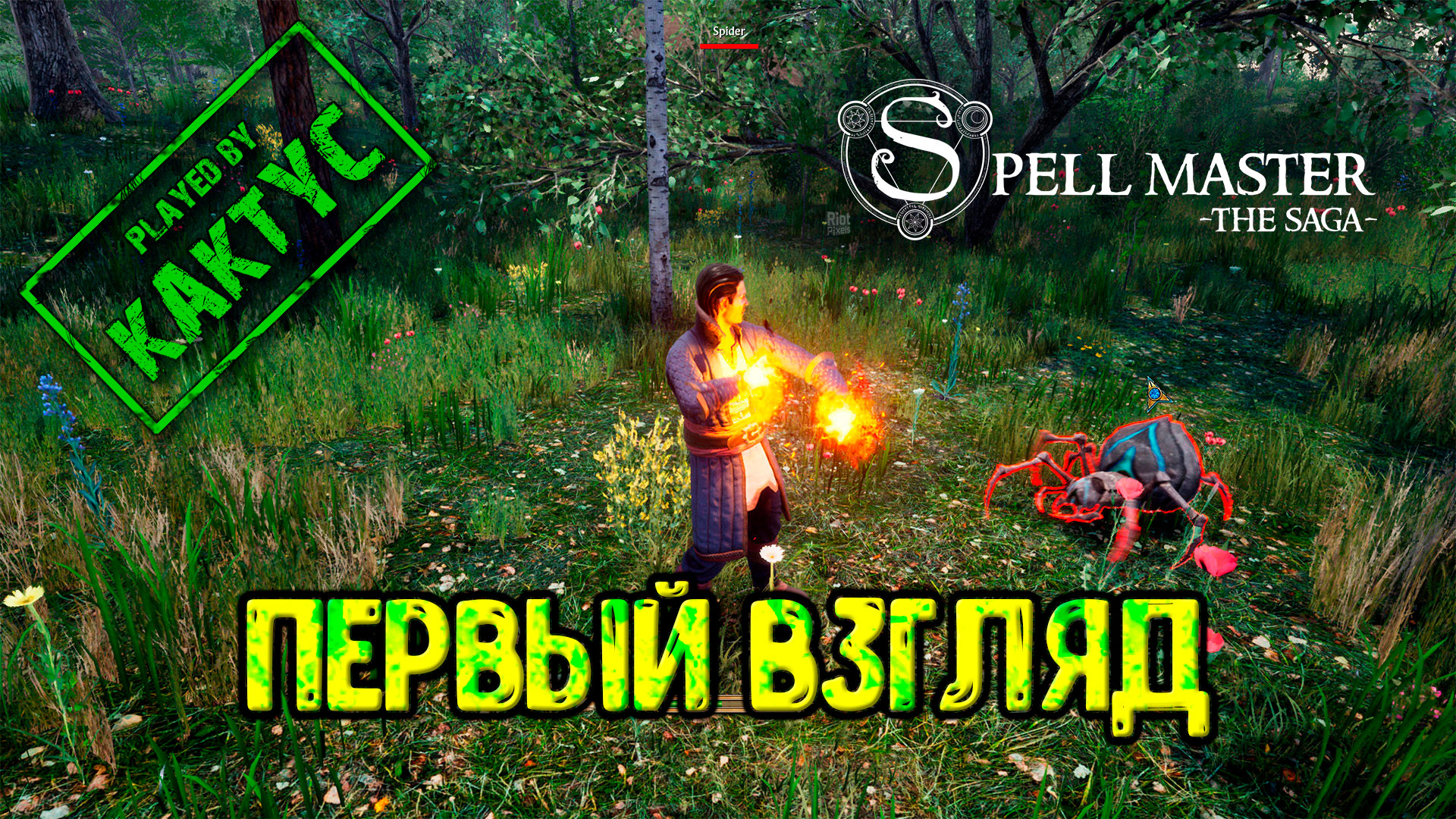 SpellMaster The Saga #1 - Первый взгляд