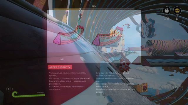 Наркотрип не по ГОСТу | обзор Atomic Heart: DLC#2 Узник Лимбо