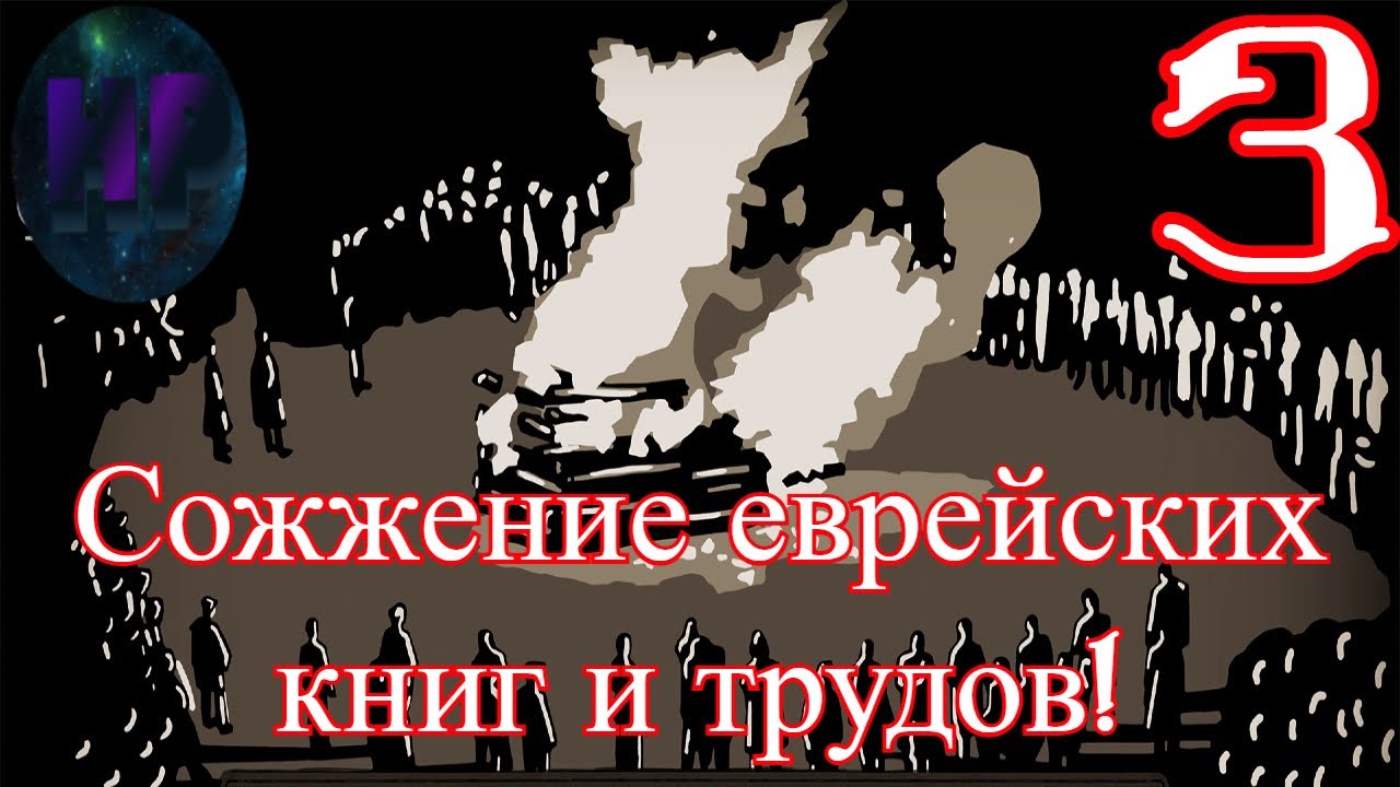 3 - Хуже с каждым днем! -  Прохождение Through The Darkest of Times