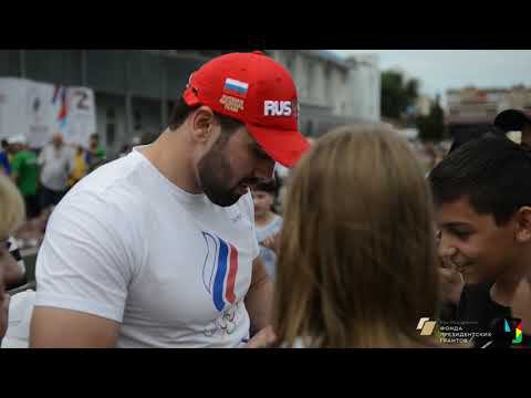 Олимпийский день. Народная зарядка с чемпионом.