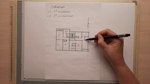 Архитектура гражданских зданий. Практическое занятие №1. Проработка схемы здания.