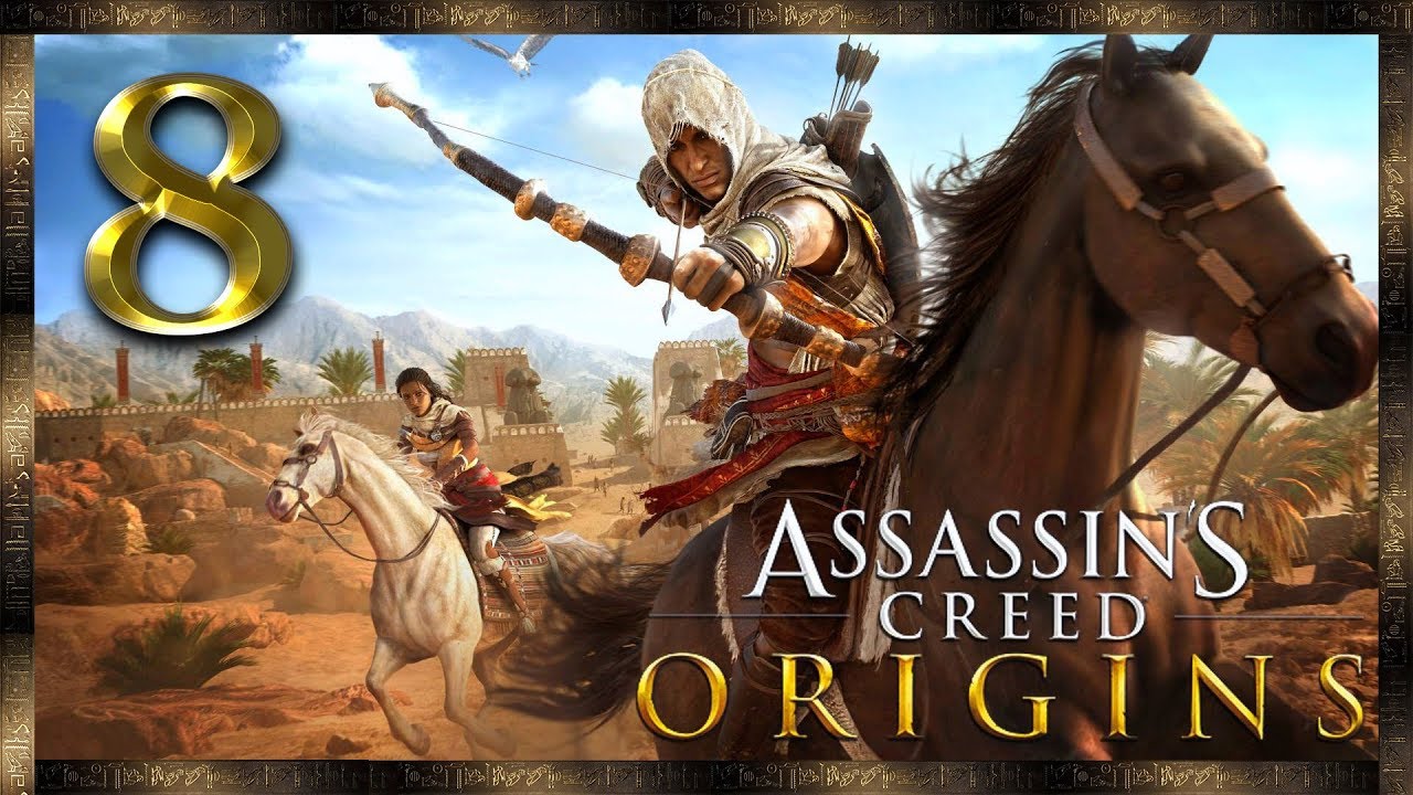 Assassin's Creed Origins ★ 8: Александрийский маяк