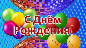 Презент и подарок – видео поздравление из фото на юбилей папе