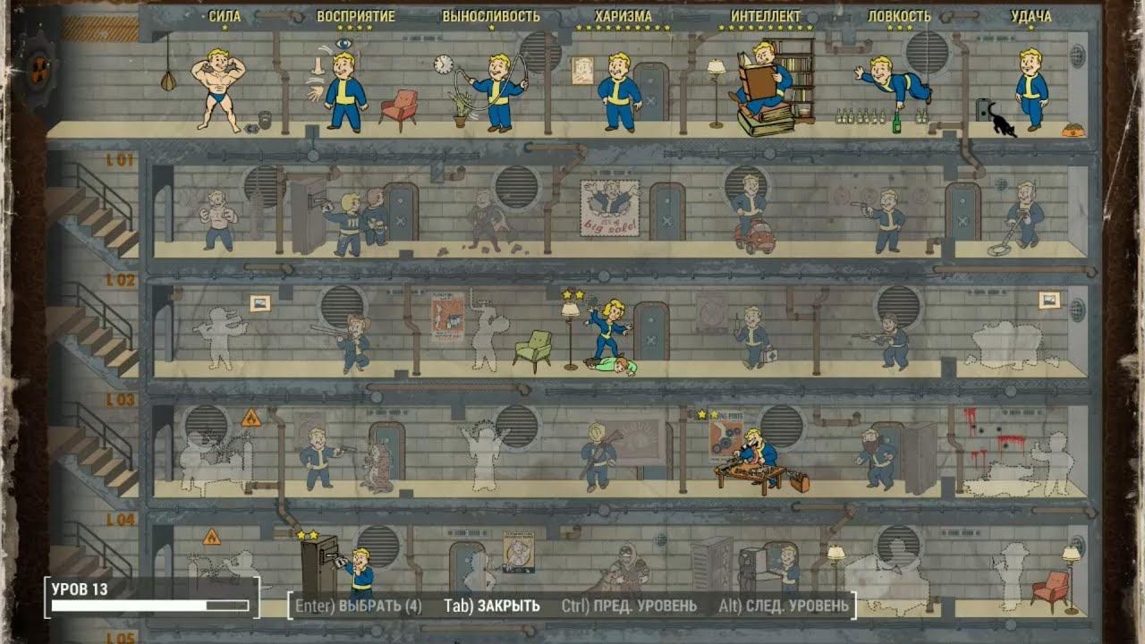 Прохождение Fallout 4 Харизма - наше всё. Стрим 3 часть 2