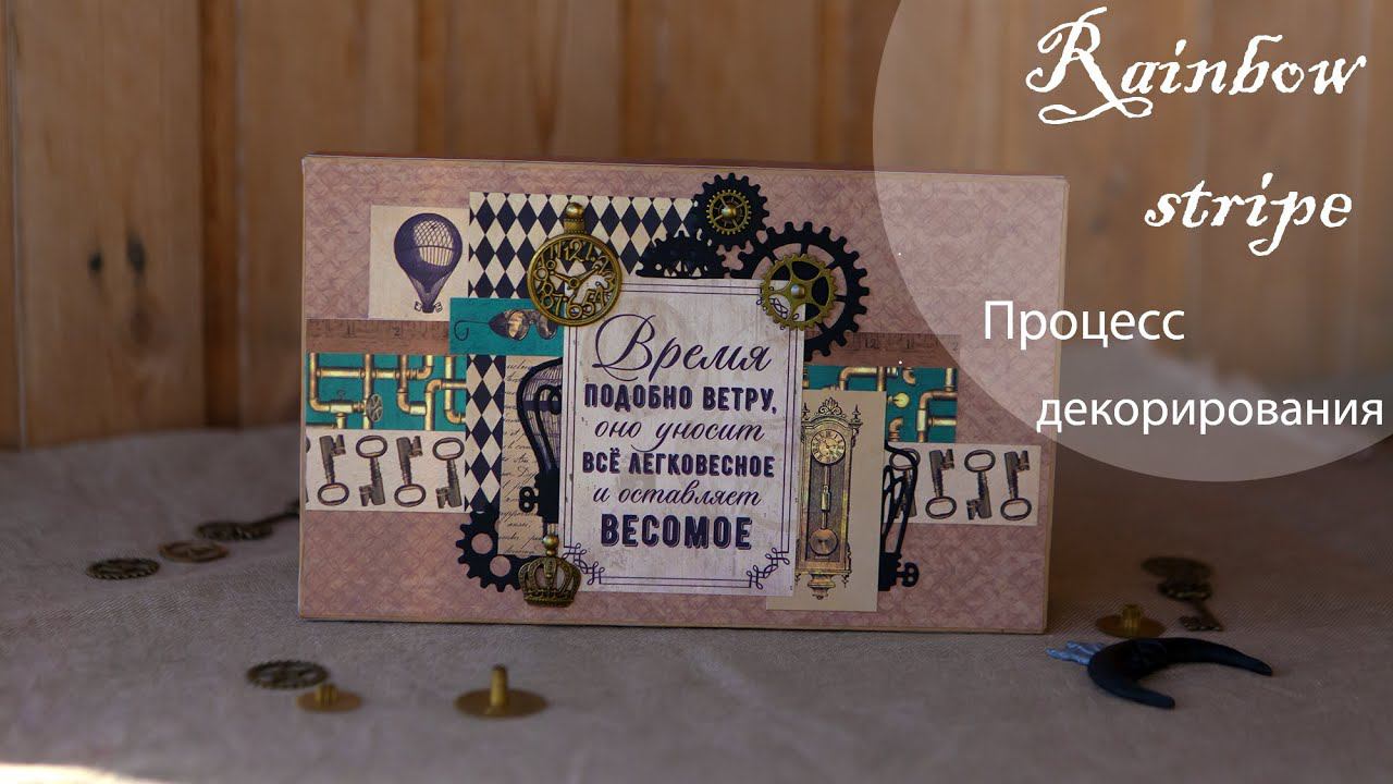 Декор крышки коробки.