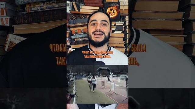 Лучше честный проигрыш, чем грязная победа #shorts