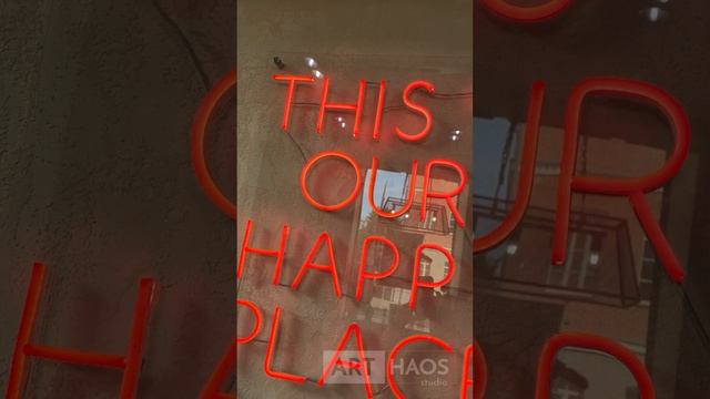 Неоновая вывеска Art Haos  это наше счастливое место.