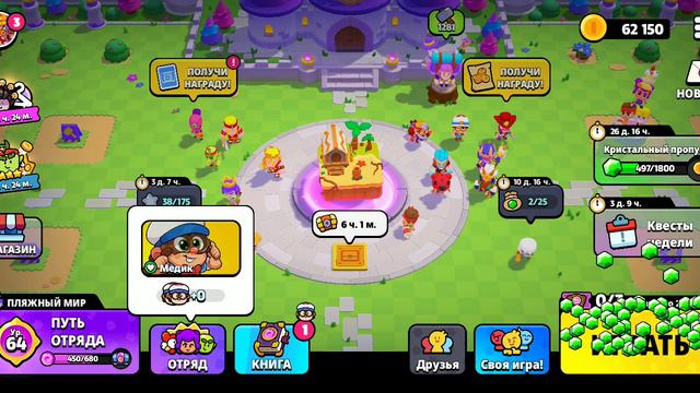 Играем и выпалняем квесты В Squad  Basters