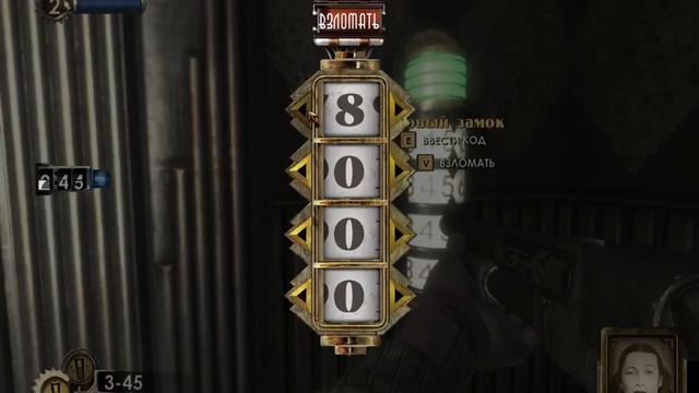 Bioshock Remastered. Part 4. Дары Нептуна.