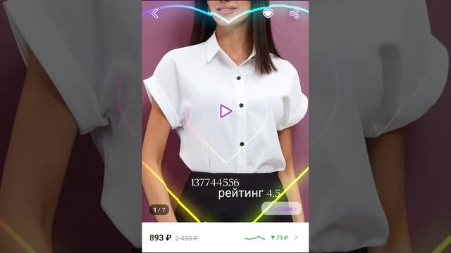 подборка бюджетных женских белых блузок с WB - часть 6