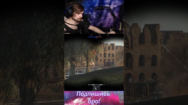 Стрим момент/War thunder - смотреть онлайн короткое видео (shorts) от «Fakerman» в хорошем ...